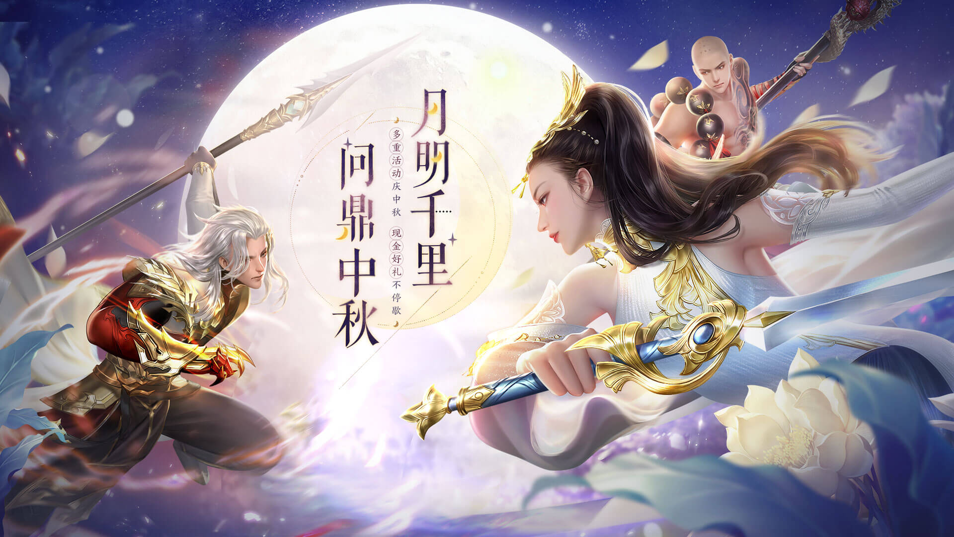 bg_d2b4b31.jpg (1920×1080)